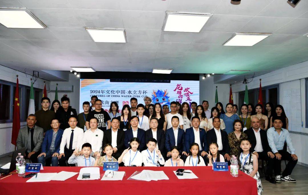 2024“水立方杯”中文歌赛佛罗伦萨赛区决赛成功举办_参赛_文化_活动