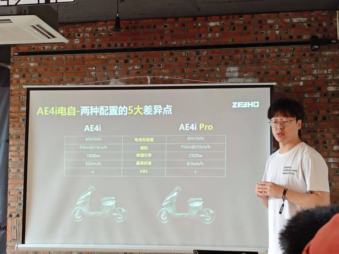 极核AE4发布了！对标选手非常强大，那么AE4的优势在哪里？_搜狐汽车_搜狐网