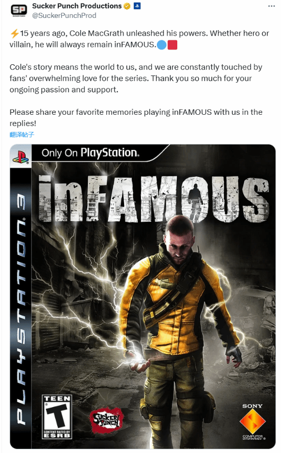 《恶名昭彰》官方发文：周年庆 玩家：快出新作！_Cole_Sucker_Punch