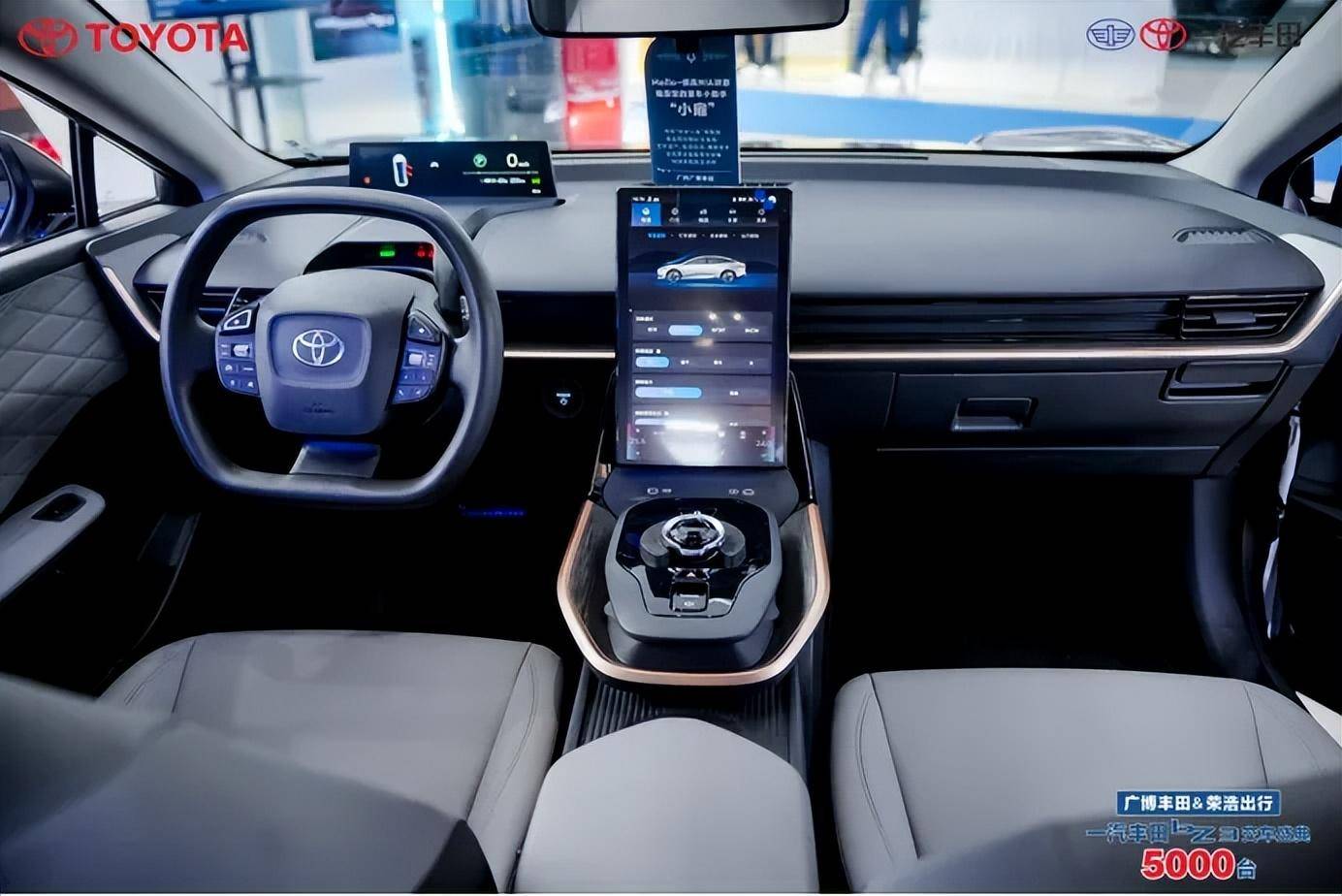 品质致胜 一汽丰田bZ3 5000台交付盛典圆满举行_搜狐汽车_搜狐网