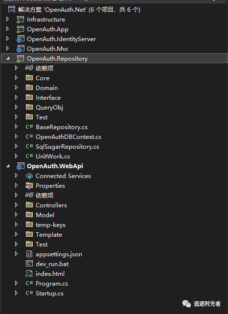 .NET开源且好用的权限工作流管理系统_OpenAuth_开发_项目