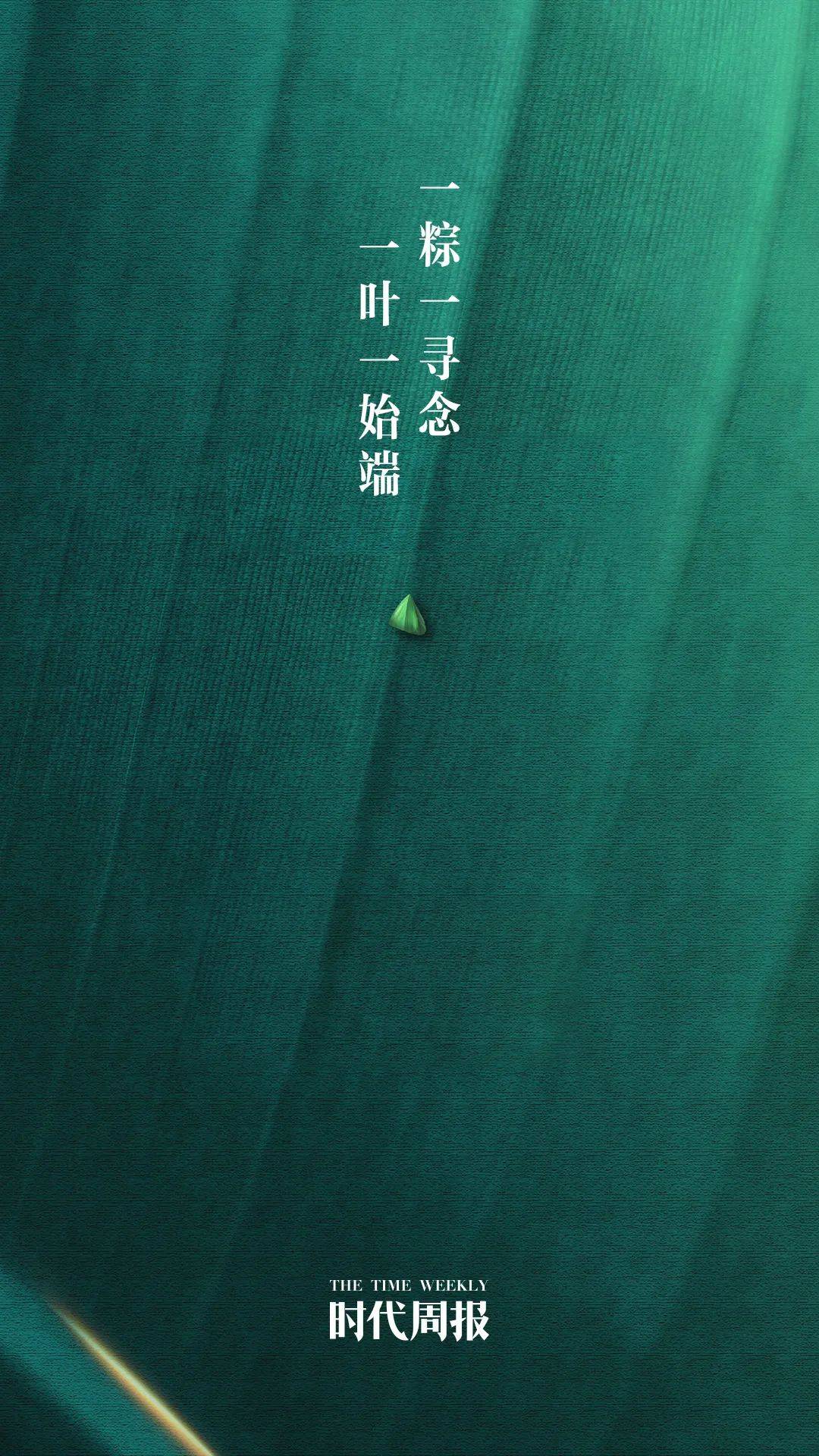 时代周报 | 一周热文回顾（06.03-06.08）_俞敏洪_莫迪_直播