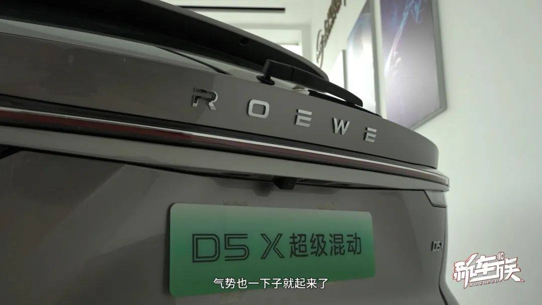 荣威D5X DMH正式上市 混动SUV市场“新选择”_搜狐汽车_搜狐网