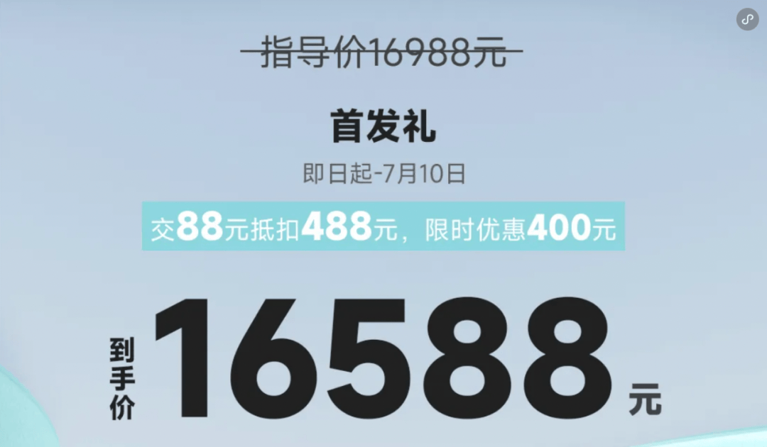 16588元，赛科龙RT3E上市！250复古踏板新选择，续航超400km_搜狐汽车_搜狐网