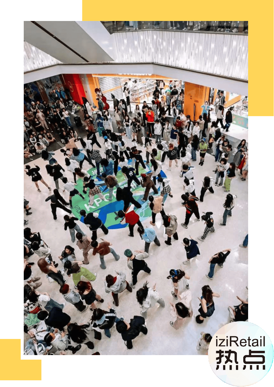 「随机舞蹈」成新趋势，商场有哪些快闪表演创意？| iziRetail热点_活动_宅舞_街舞