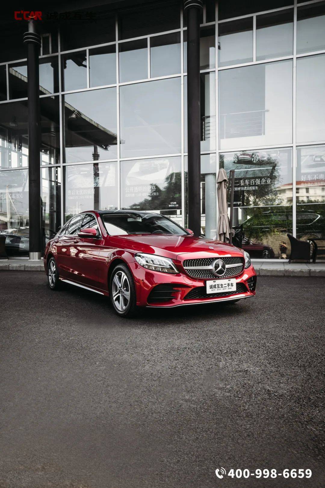 小姐姐毫无抵抗力的时尚座驾，四万多公里，半价左右！【奔驰C级 C260L 运动版】_搜狐汽车_搜狐网