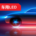 TrendForce 2024 全球车用 LED 市场- 照明与显示产品趋势_搜狐汽车_搜狐网