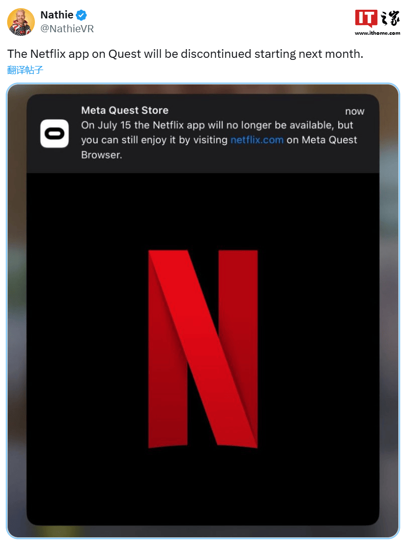 Meta Netflix应用下架，原因未知！_Quest_用户_服务