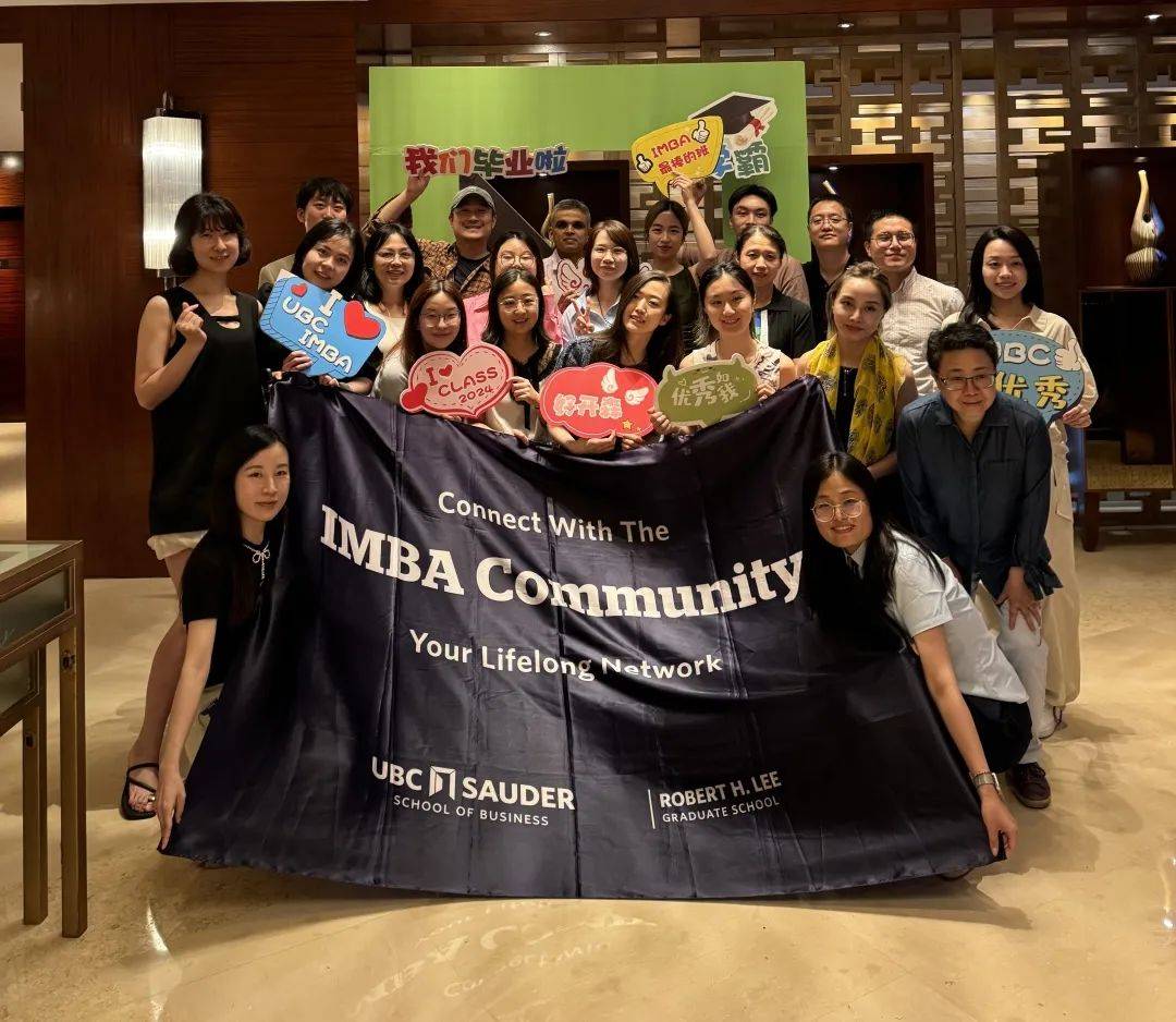 @Class of 2024，从IMBA出发，奔赴下一场山海!_同学_毕业_Sauder