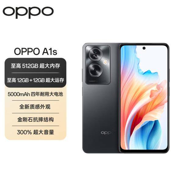 OPPO A1s深度评测：12GB+512GB超大存储，性价比之选！_性能_手机_支持