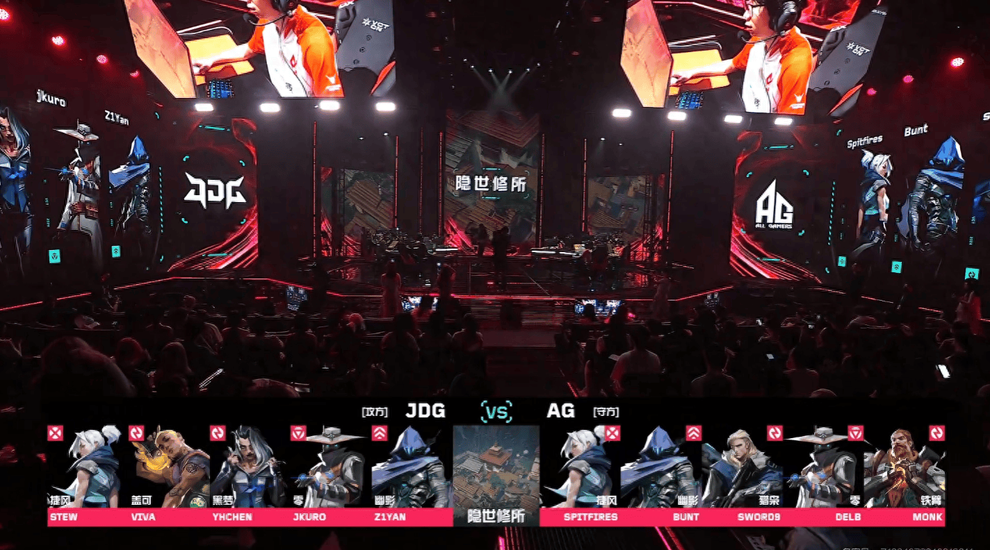 VCTCN：Z1Yan穿烟四杀兜住残局，JDG 2-0战胜AG晋级季后赛_回合_stew_包点