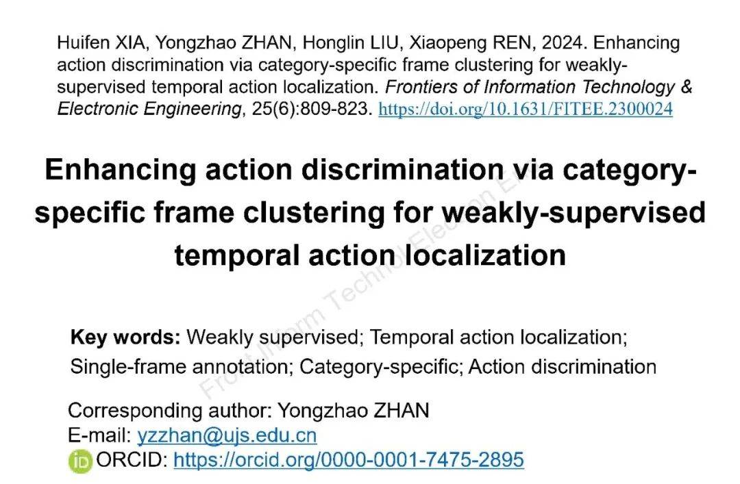FITEE｜江苏大学夏惠芬、詹永照等：通过类别特定帧聚类增强动作显著性的弱监督时序动作检测_智能_单帧_研究