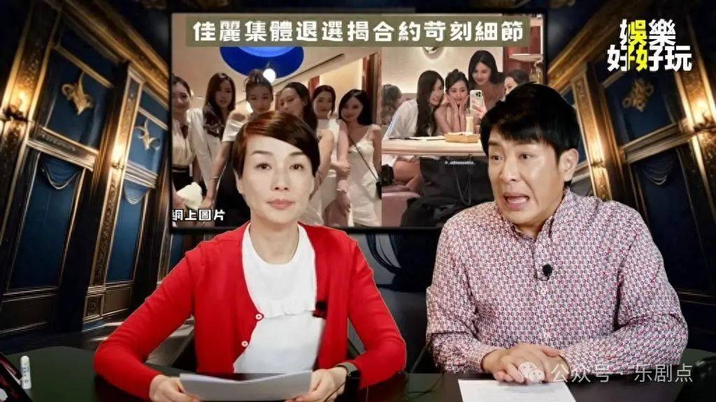 TVB港姐合约苛刻竟跟她有关？选美冠军被骗拍走光照，男星揭内幕_郭秀云_梁思浩_传媒