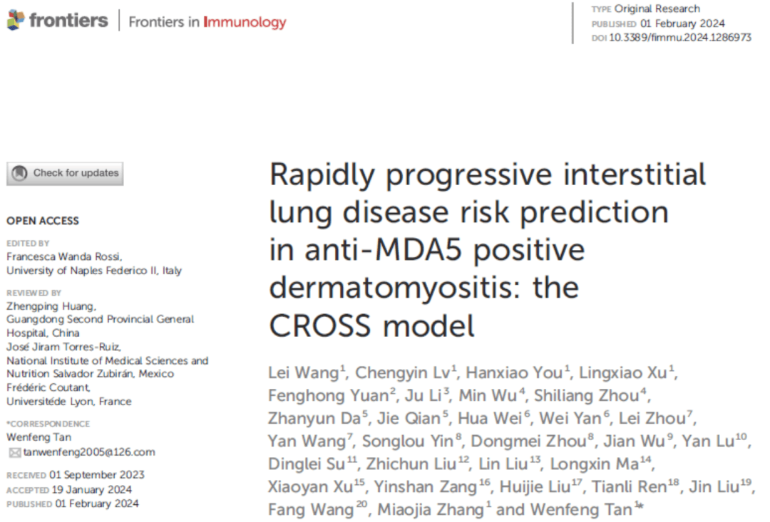 抗 MDA5 抗体阳性皮肌炎快速进展型肺间质病变风险预测：CROSS 模型_研究_患者_临床