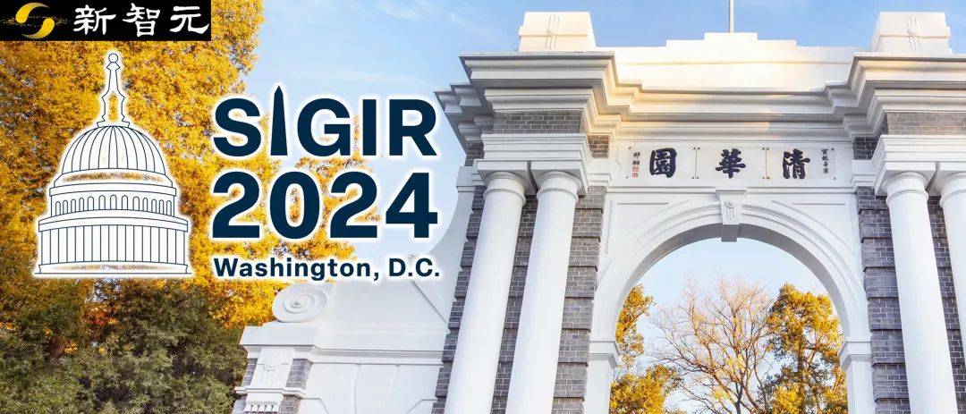 清华夺SIGIR 2024「时间检验+最佳论文奖」！中国大陆研究机构首次牵头获奖_检索_For