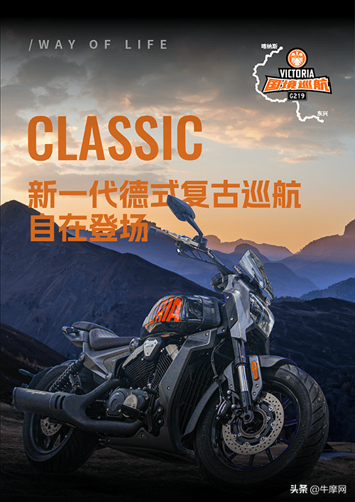 26777元，维多利亚 V70国境巡航版正式发布_搜狐汽车_搜狐网