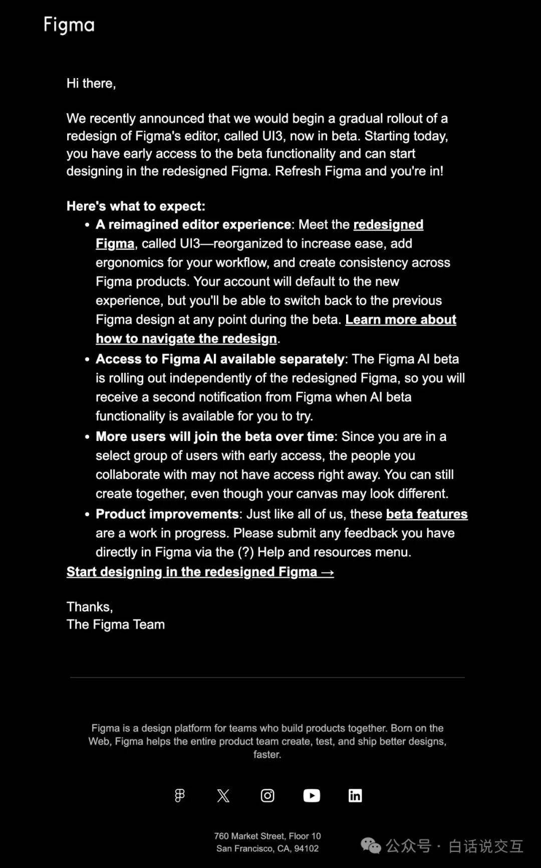 全网最新Figma UI3体验报告_改动_面板_功能