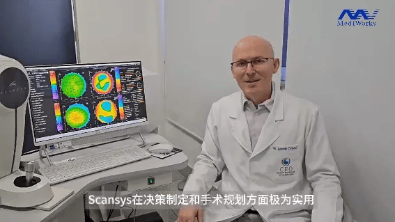 美沃Scansys全球装机量突破800台！国产自研三维眼前节分析系统获海内外高度认可_临床