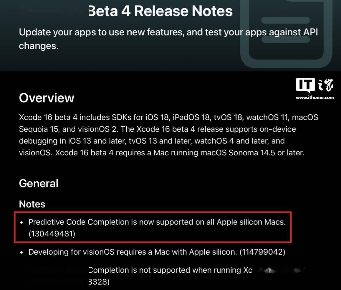 Xcode 16 Beta 4 代码补全适配所有苹果芯片 Mac，不再有内存限制 - 数码前沿 数码之家