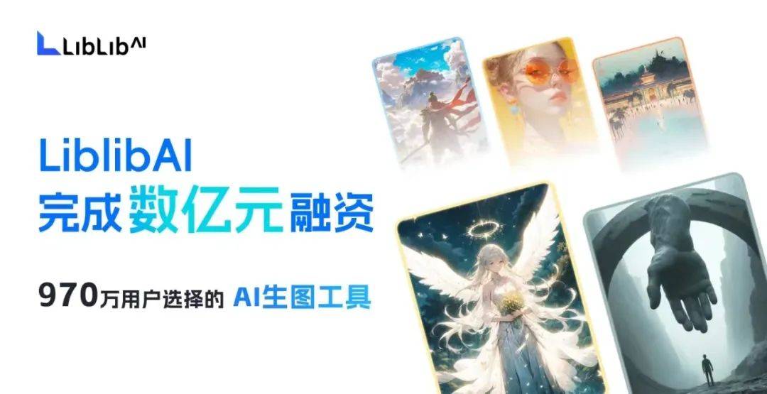 北京/上海内推 | Liblib AI招聘文生图多模态算法工程师/研究员/实习生等_团队_模型_人工智能