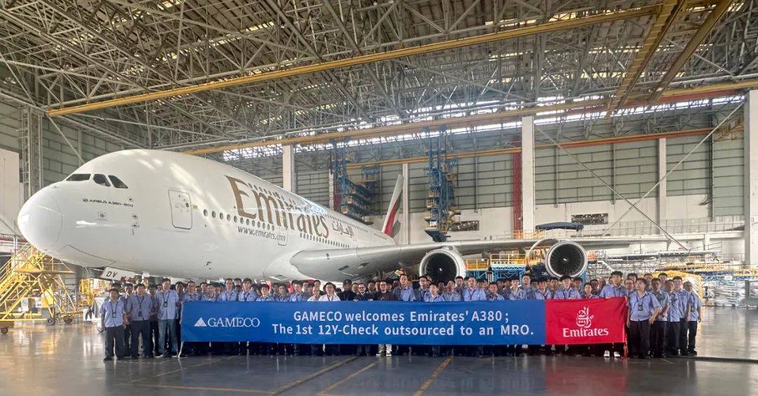 GAMECO成为首家承接阿联酋航空A380飞机12年检的外委MRO_维修_版权_定检