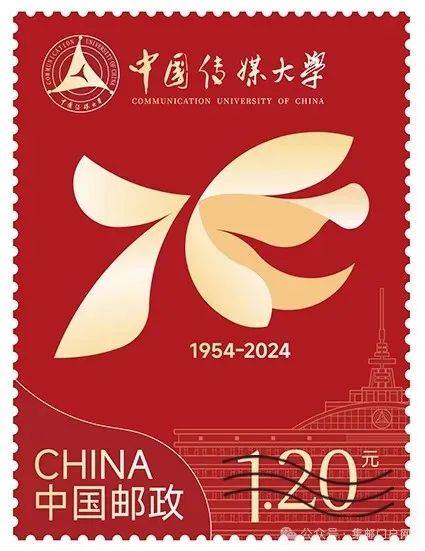 【发行公告/发行量】JF《中国传媒大学（北京广播学院）》纪念邮资封9月26日发行（图）_伊犁_新疆_识别