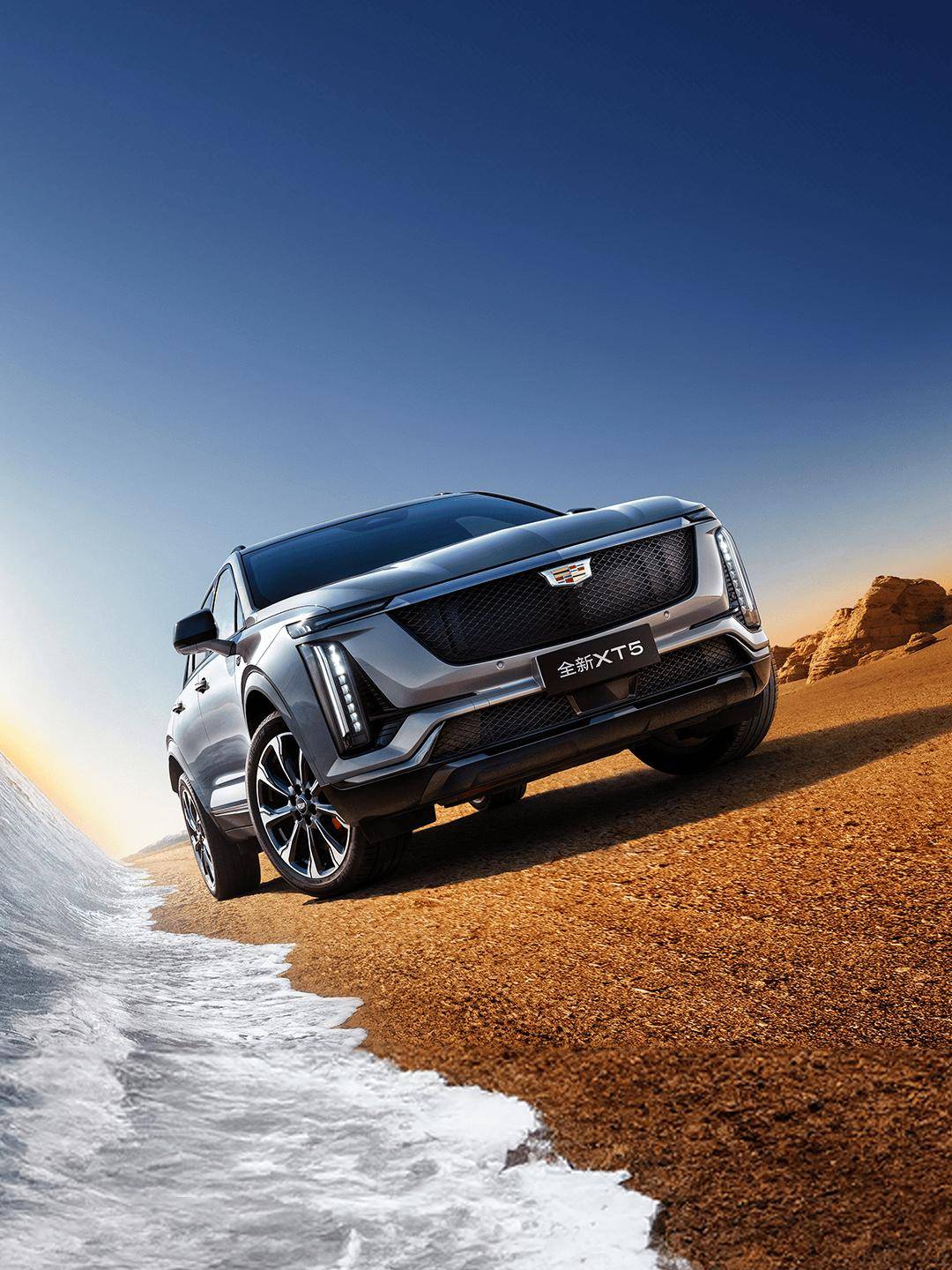 凯迪拉克全新 XT5 将亮相成都车展，现款指导价 35.27 万元起_搜狐汽车_搜狐网