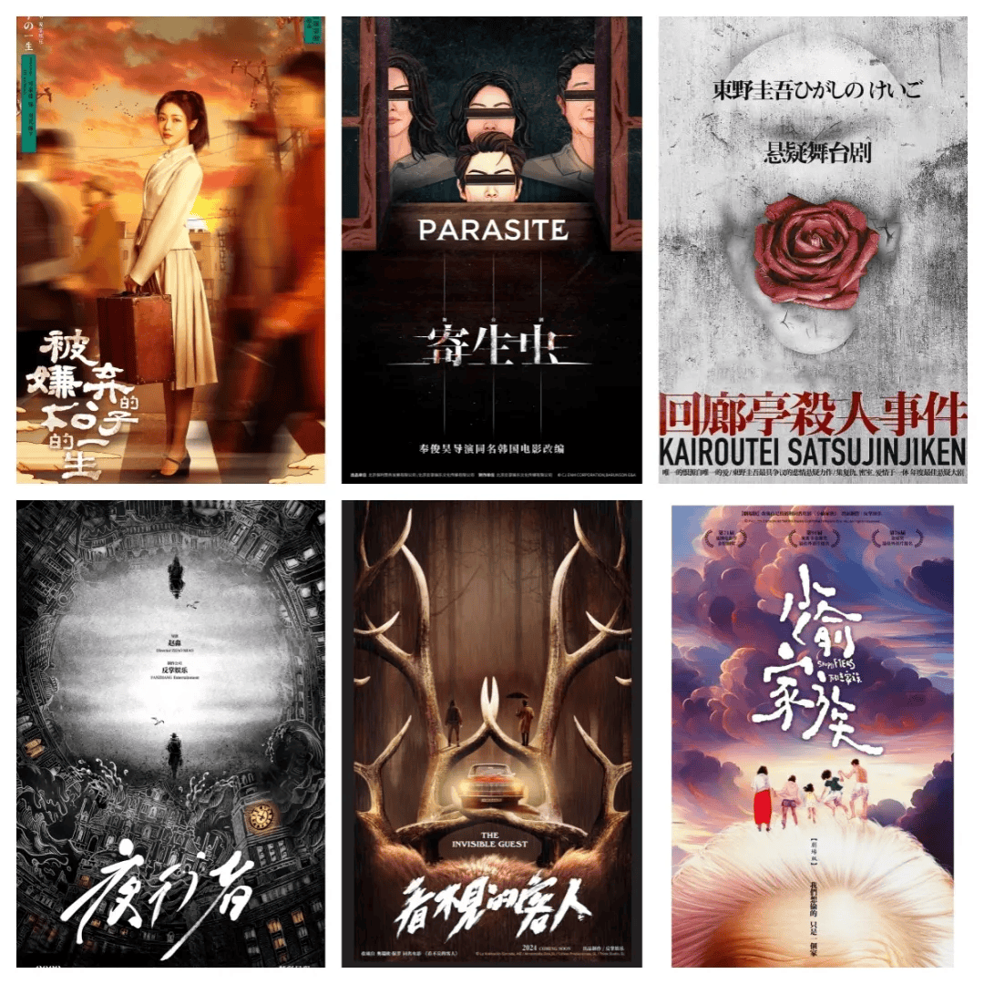 招贤榜 | 反掌娱乐招募戏剧宣传_赵淼_工作_策划