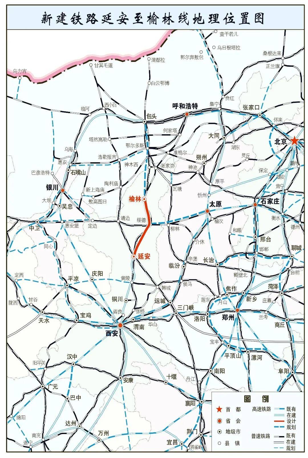 2.5h→1h、6h→2.5h…陕西3条高铁有新进展！_西安_延安_康渝
