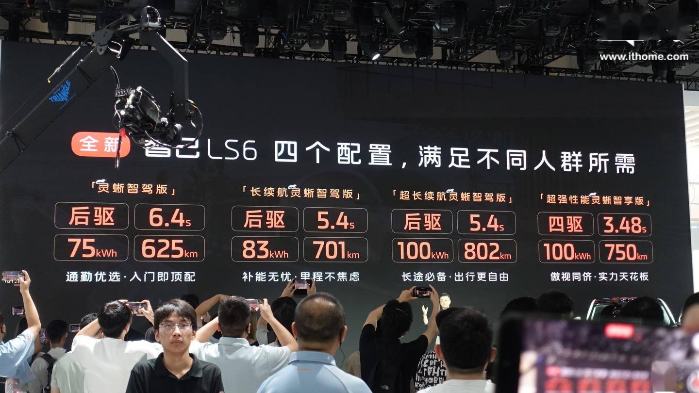 全新智己LS6预售10小时订单突破5000台，官方宣称“爆单了”_搜狐汽车_搜狐网