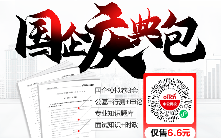 大专可报！省国源教育招9人！综合年薪达40万！_工作_招聘_fjgy_kj@