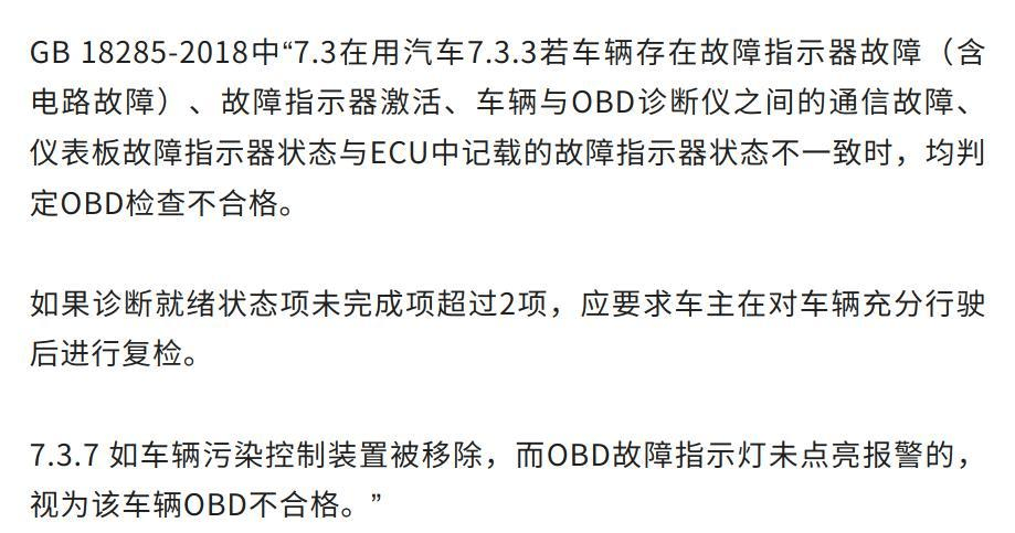 CAL ID存在问题和判定虚假检验报告的关系？_搜狐汽车_搜狐网