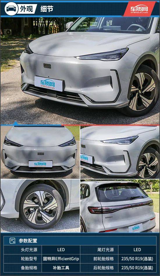 精致均衡的家用suv 试驾2024款吉利银河e5 搜狐汽车 搜狐网