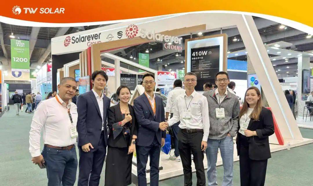 通威股份与Solarever集团签署100MW框架协议，共同推进墨西哥分布式光伏新时代_新能源_组件_太阳能