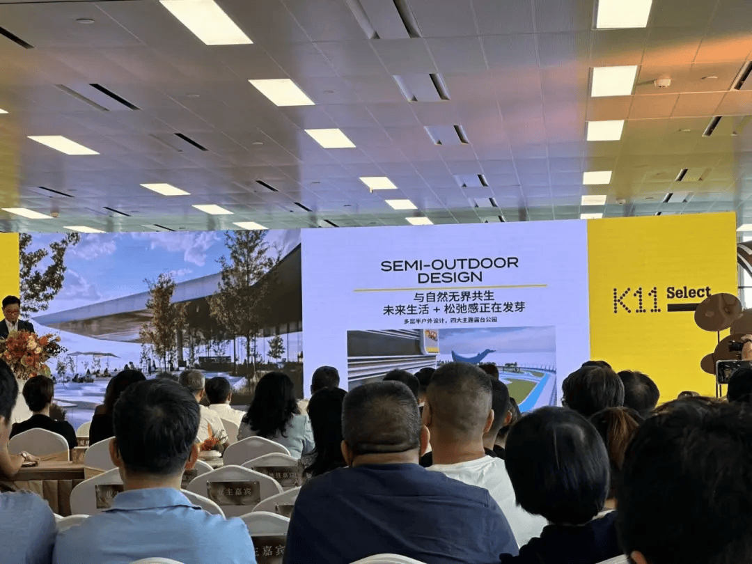 就在番禺！大湾区首个K11 Select亮相，预计明年6月开放运营_项目_空间_生活