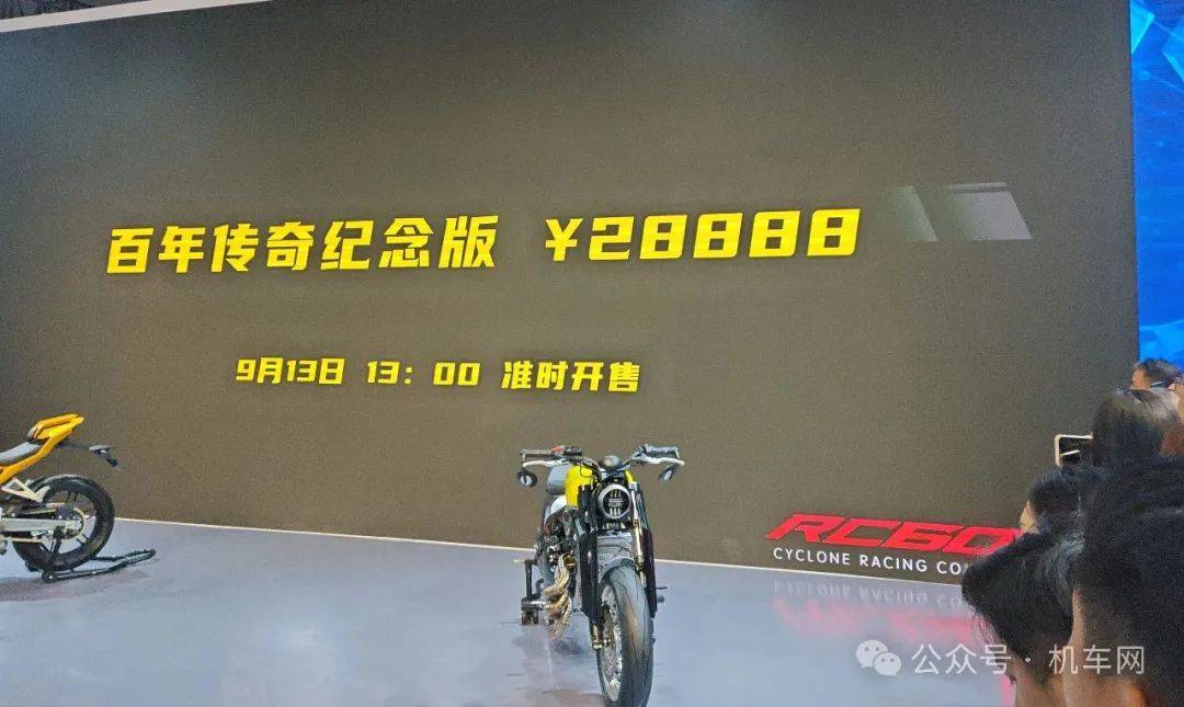 23988元起，宗申赛科龙RC600、RC401自动挡上市，新款魔方、RA600亮相_搜狐汽车_搜狐网