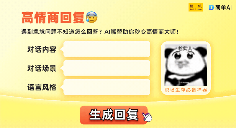 联合国儿童基金会发起行动：让孩子们的笑声响彻全球_活动_社会_社交