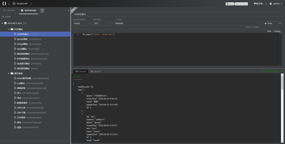 彻底告别 Controller、Service、Dao，让人上瘾的开发神器..._Rocket-API_操作_方式