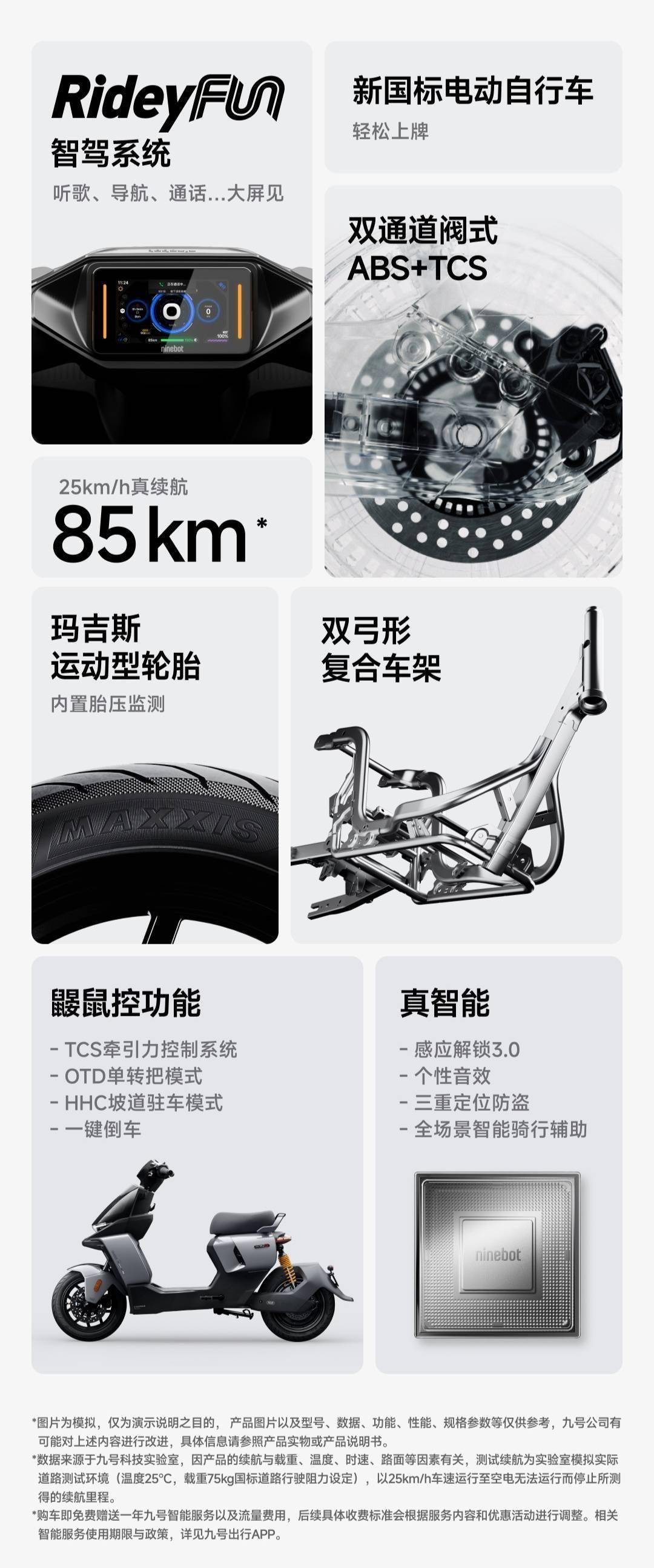 九号出行新动向！MMAX2 110P电动车交付周期揭晓，车迷们期待已久！_用户_门店_时间