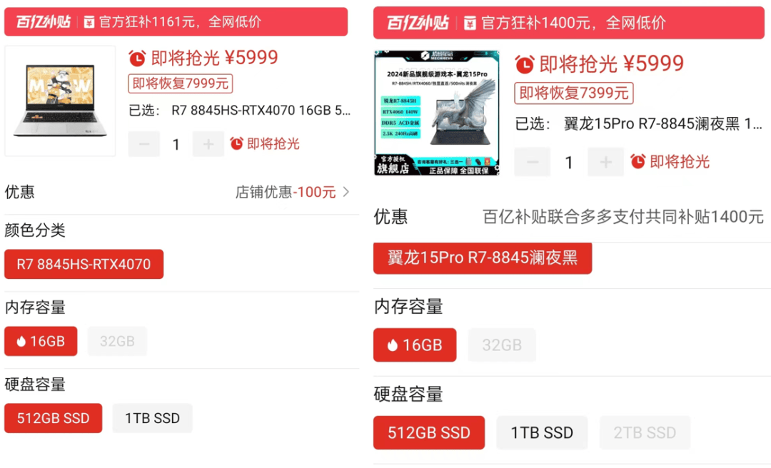 活久见！4070游戏本降至5999了？4060/4070同价的情况，究竟该买谁？_牛叔_Pro_性能