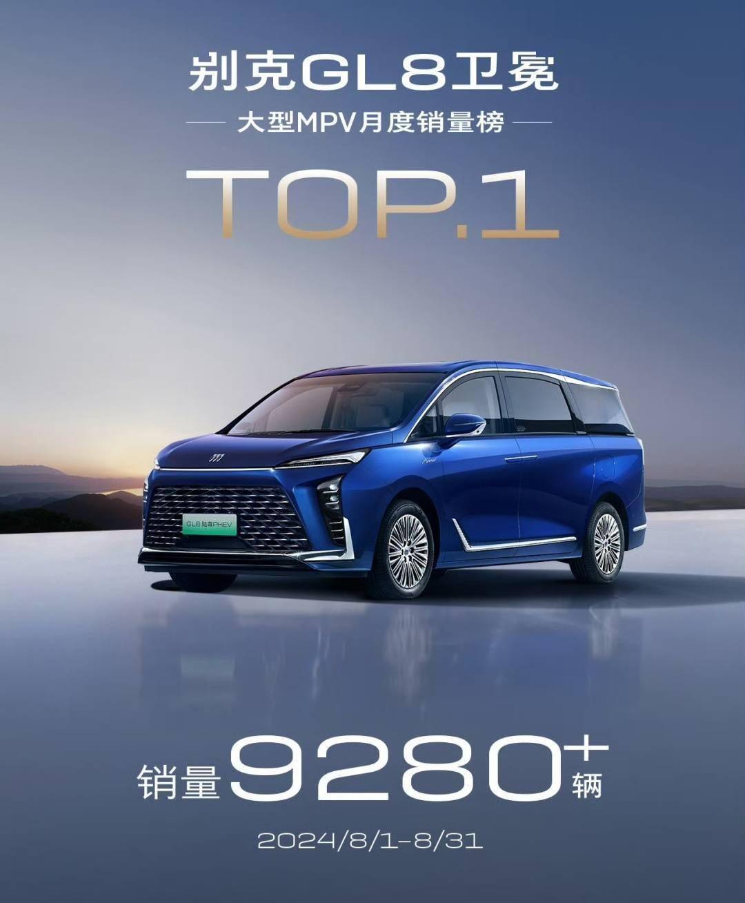2024年，我依然相信通用_搜狐汽车_搜狐网