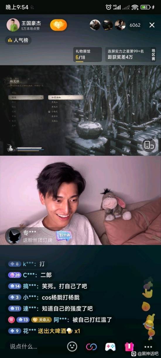 《黑神话：悟空》二郎神BOSS大挑战，王国英豪激战至红温！_游戏_豪杰_itbear