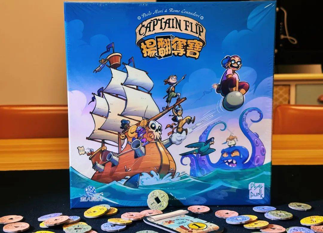 SDJ提名游戏！今年最火的爽玩小游戏《扬翻夺宝》中文版来啦！_人物_板块_玩家