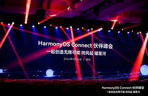720 健康科技闪耀HarmonyOS Connect 伙伴峰会，创新新品引领健康生活新潮流_华为_智选_用户