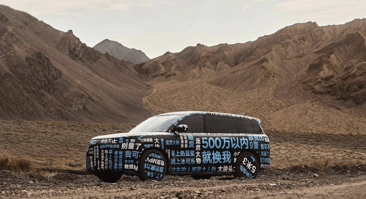 全新腾势N9官方谍照，和虎子一般霸气的旗舰SUV？_搜狐汽车_搜狐网