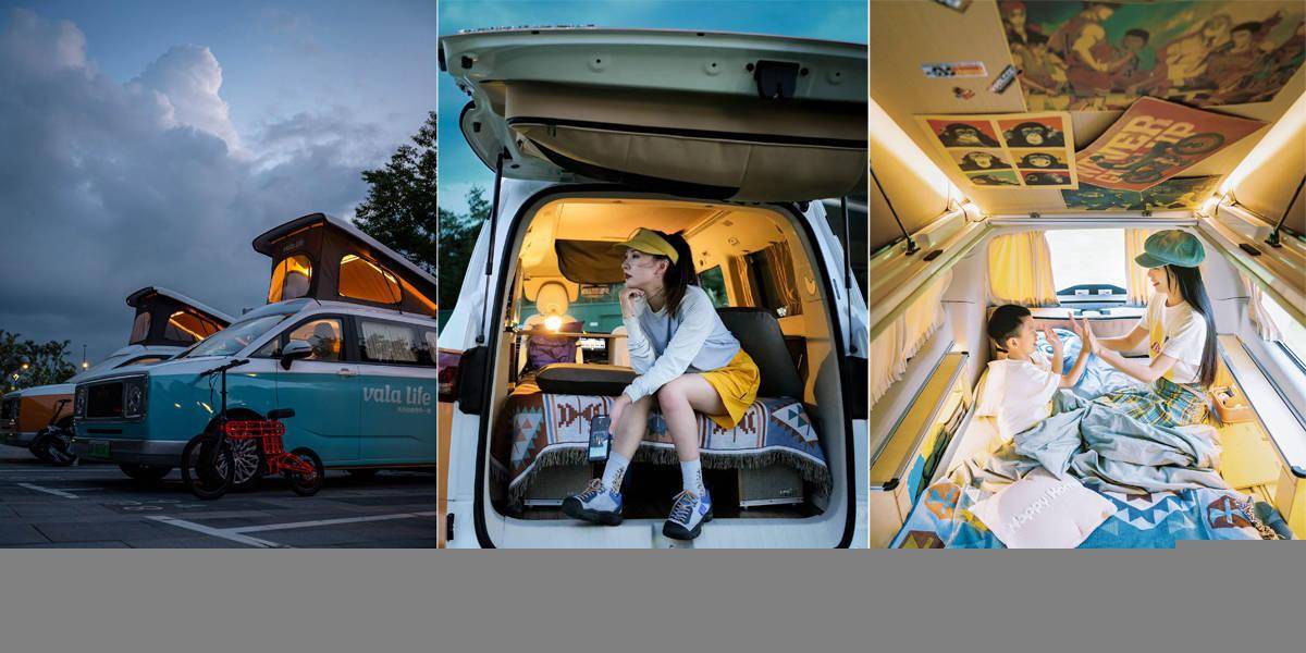 Vala将在首批10城正式落地，房车式MPV新车上线激发“共创人”热情_搜狐汽车_搜狐网