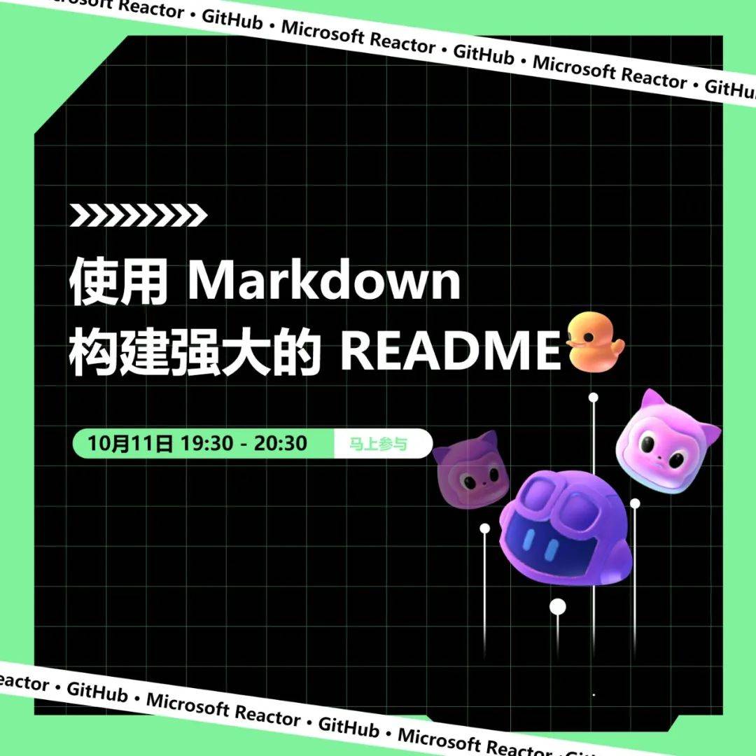 GitHub Universe Learn Live｜共聚 2024 GitHub Universe 十周年_AIOps_开发_Reactor