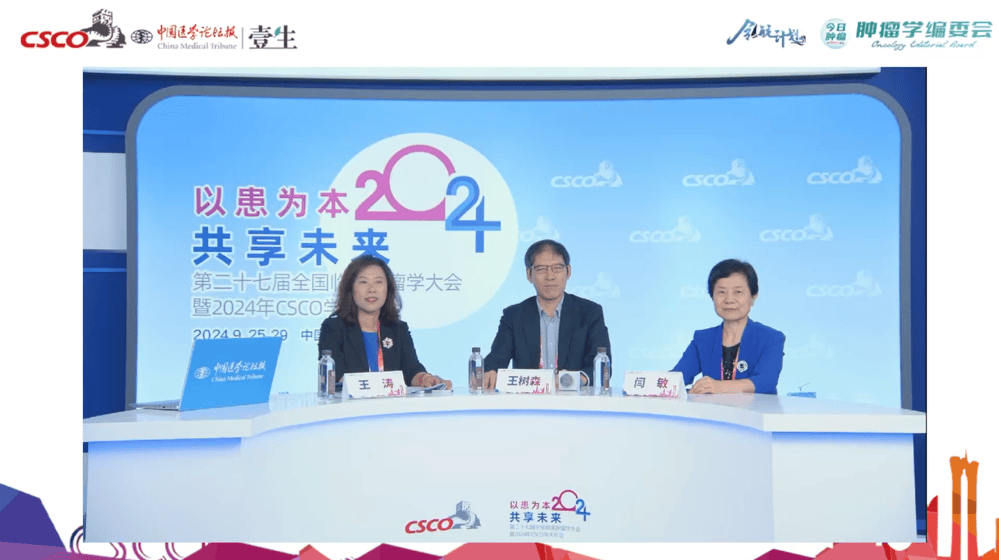 2024 CSCO | 脑转移患者中位OS近3年！吡咯替尼联合方案有望重塑HER2阳性乳腺癌治疗标准，优先使用获益更广_研究_临床_局部