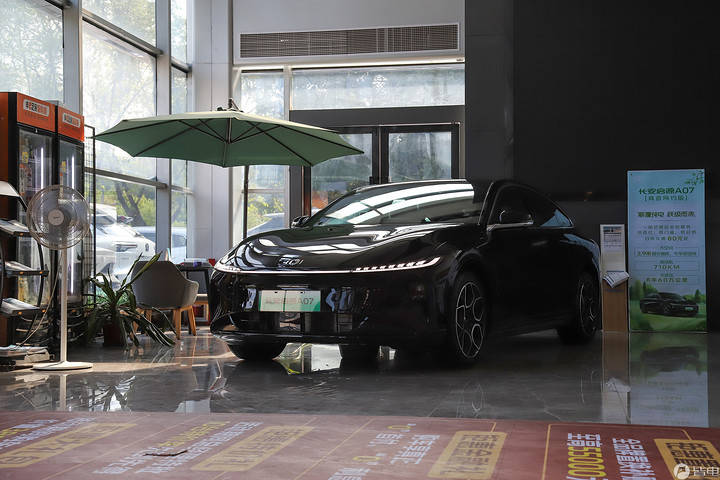 13.59万起售，长安启源A07真香版：625km续航+3C快充+无框车门_搜狐汽车_搜狐网