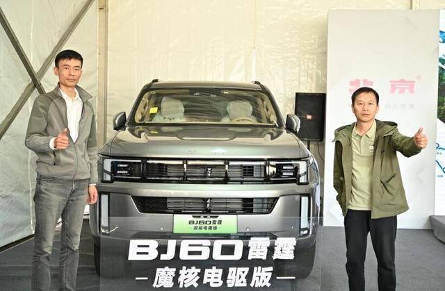 更猛更省更安全 魔核电驱版BJ60雷霆昆明上市 25.98万元起售_搜狐汽车_搜狐网